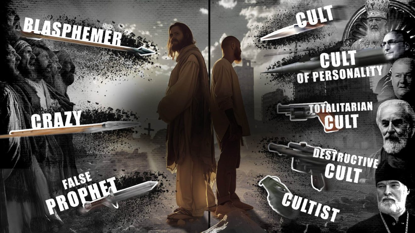 EXPOSING ANTI-CULT, independent journalist group