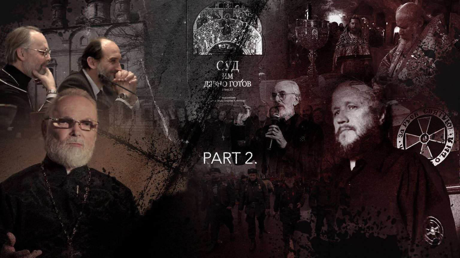 EXPOSING ANTI-CULT TERRORISM