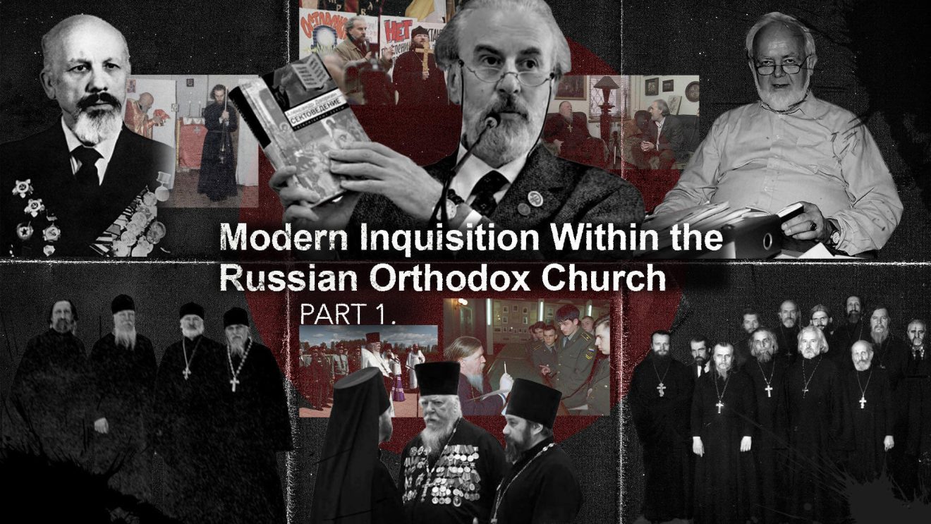 Modern Inquisition Within the Russian Orthodox Church, part 1